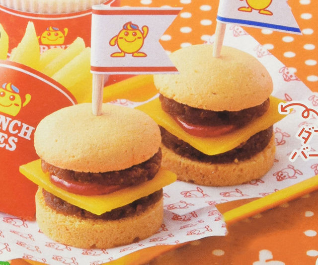 DIY Hamburger Candy Kit